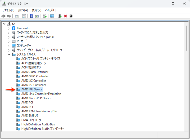 GMKtec K4 メモ | ず＠沖縄